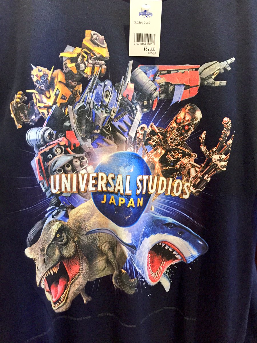 Usj transformers store